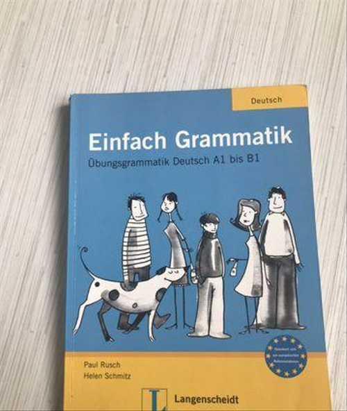 Учебник (новый) немецкой грамматики Einfach Gramma