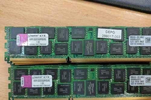 Серверная оперативная память ddr3 8 gb 1333