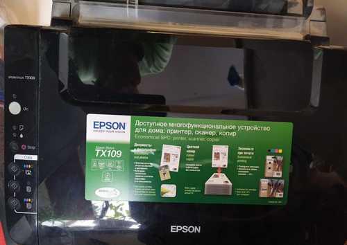 Мфу epson (принтер, сканер, ксерокс)