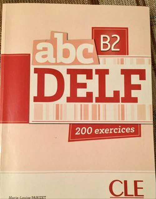 Учебник по французскому языку ABC delf B2