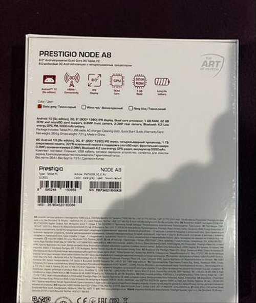 Планшет prestigio node A8 1GB, 32GB, 3G, Android