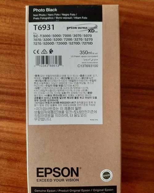 Картридж струйный Epson T6931 Photo Black