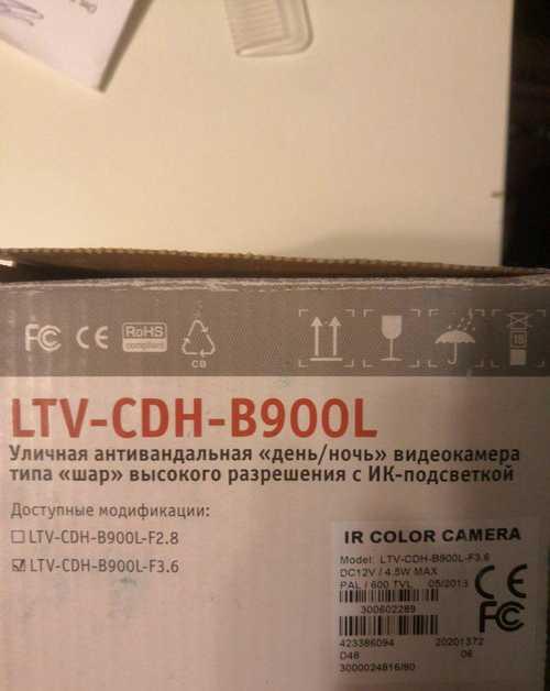 Уличная видеокамера LTV-CDH-B900L новая