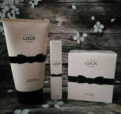 Luck Avon женский парфюмерный набор