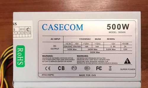 Блок питания Casecom 300WX 500W