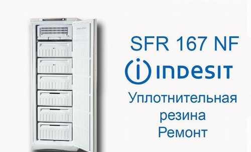 Резинка для холодильника Indesit SFR 167 NF
