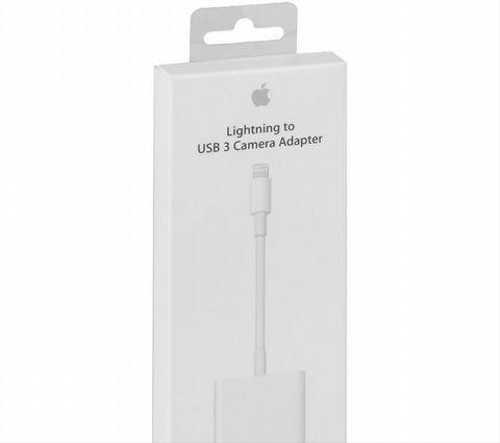 Apple camera adapter переходник