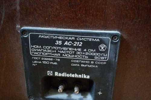 Колонка Радиотехника s-90 Radiotehnika 35ас -212