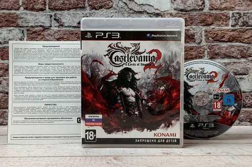Castelvania Lords Of Shadow 2 для PS3