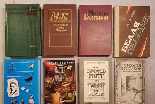 Русские Советские авторы -Часть 2