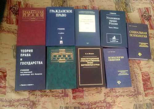 Сергеев ю к толстой гражданское право. Книги по юриспруденции. Гражданское право Толстого Сергеева. Гражданское право учебник толстой Сергеев. Сергеев и толстой гражданское право учебник для вузов.