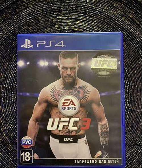 Ufc3 для ps4