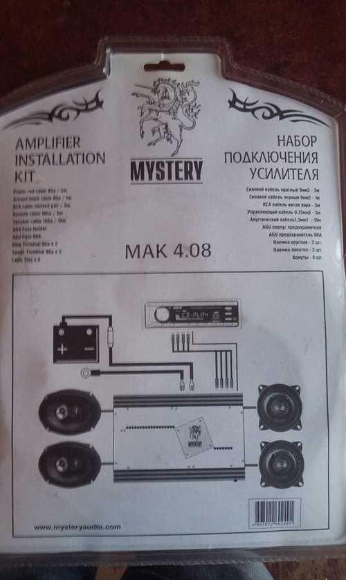 Комплект для усилителя Mystery MAK 4.08
