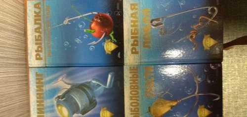 Книги о рыбалке. Спиннинг,поплавок