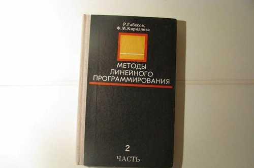 Книги по алгебре, часть 2