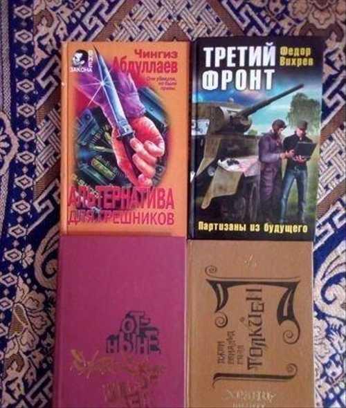 Книги разные 1957-2013гг