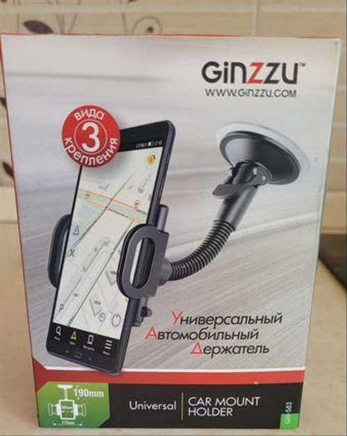 Универсальный автомобильный держатель для телефона