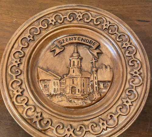 Сувенирная настенная тарелка. Сентендре (Венгрия)