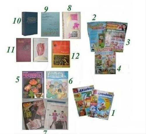Книги и журналы для детей и взрослых