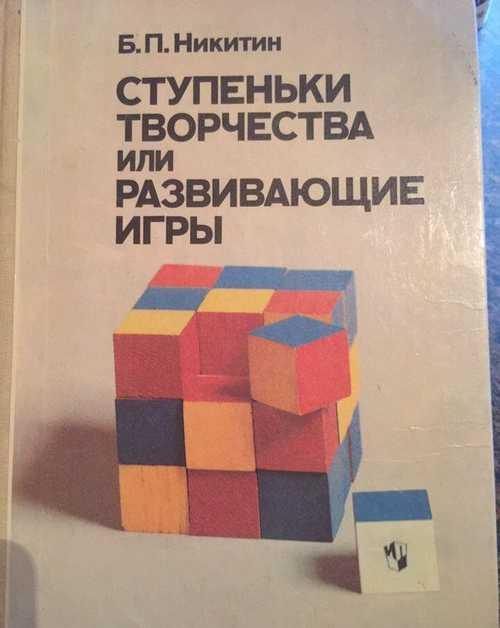 Книги для детей