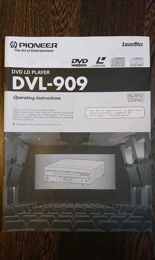 Инструкция от LD/DVD плеера Pioneer DVL-909