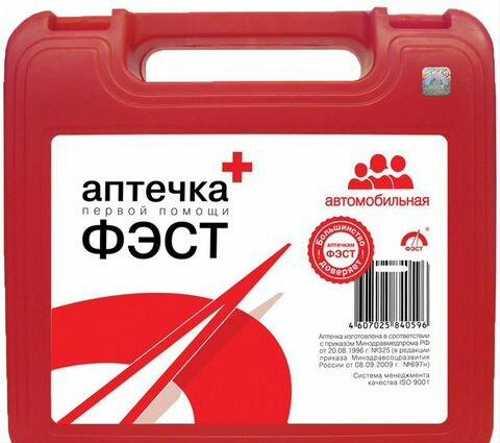 Аптечка первой помощи фэст "Автомобильная"