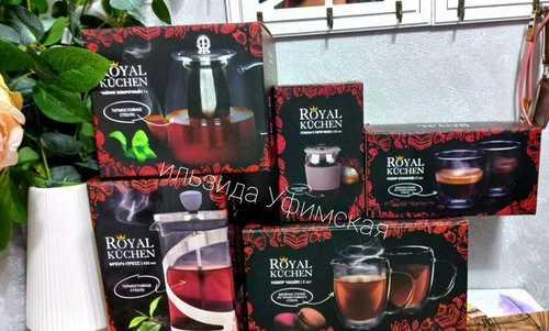 Заварочный чайник Френч пресс royal kuchen