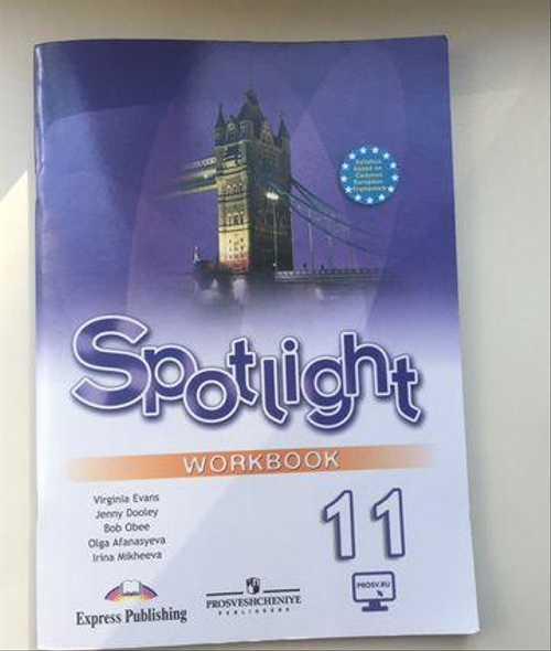 Спотлайт 11 тетрадь. Workbook 11 класс Spotlight. Рабочая тетрадь по английскому языку Spotlight. Рабочая тетрадь по английскому спотлайт 11 класс.