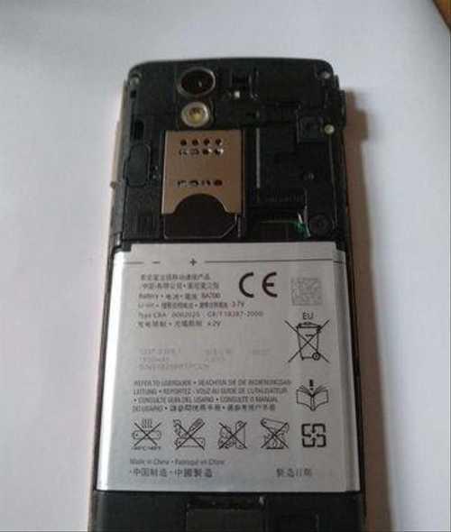 Телефон Sony Ericsson Xperia Ray