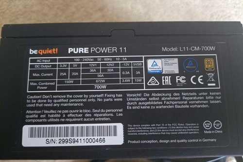 Блок питания be quiet pure power 11 L11-CM-700W