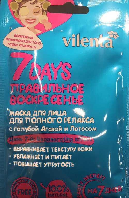 Маска для лица 7days