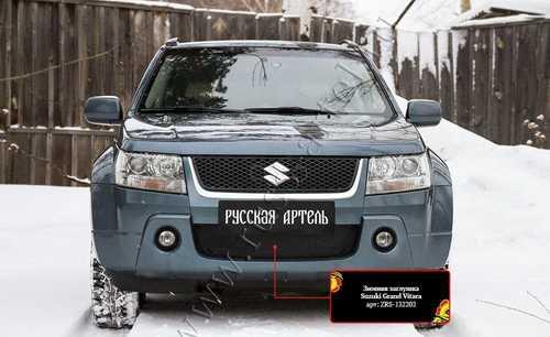 Зимняя заглушка решётки Suzuki Grand Vitara 2005