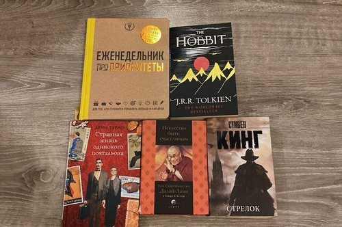 Книги, ежедневник