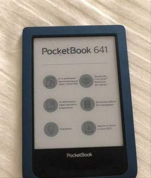 Электронная книга Pocketbook 641 Aqua