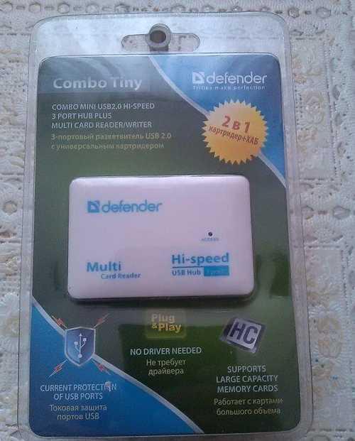 Разветвитель defender. USB com Defender.