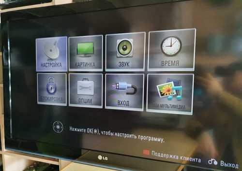 Телевизор LG 42" 42LK451