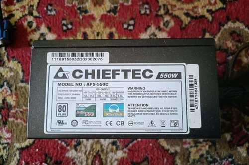 Блок питания Chieftec APS-550C 550w
