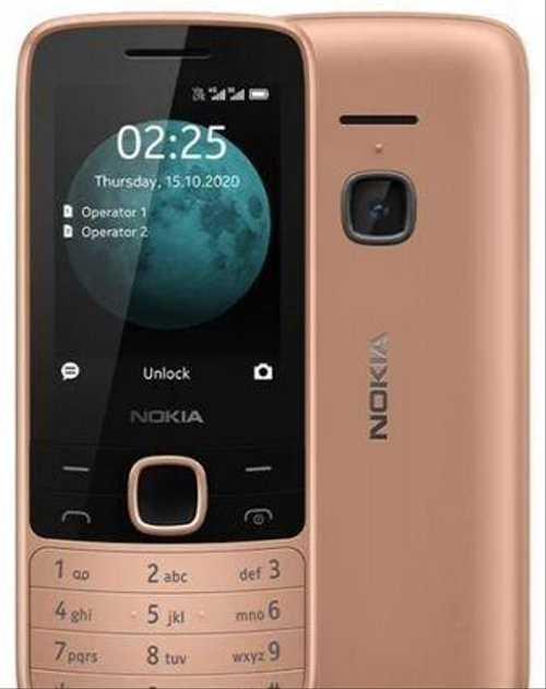 Телефон Nokia 225 4G Dual Sim Песочный