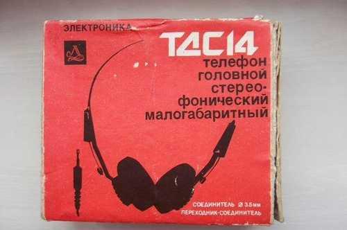 Наушники тдс-14 винтажные советские