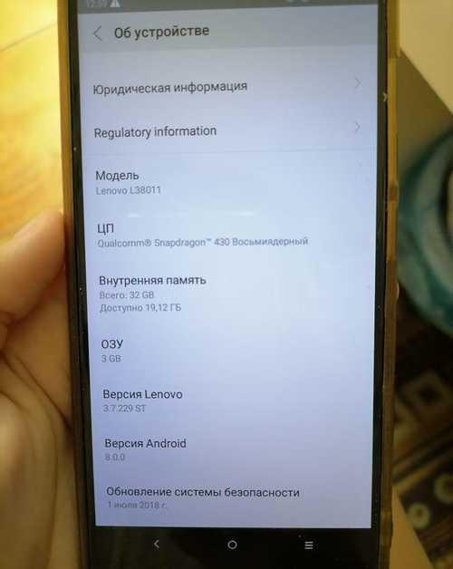Телефон Lenovo k5play