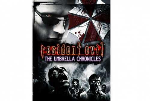Resident Evil: The Umbrella Chronicles (Wii)