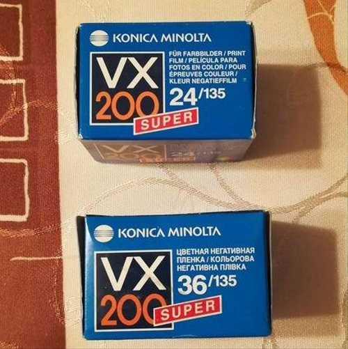 Фотоплёнка Konica Minolta VX 200 2 шт