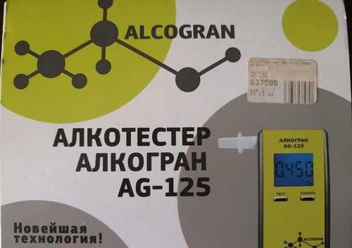 Алкотестер Алкогран AD-125 б/у