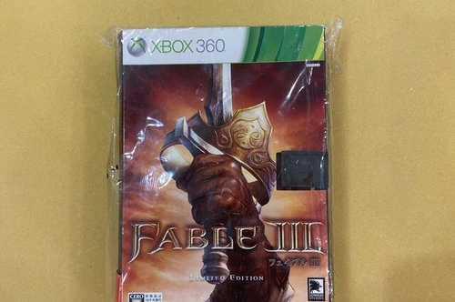 Fable 3 Limited Edition