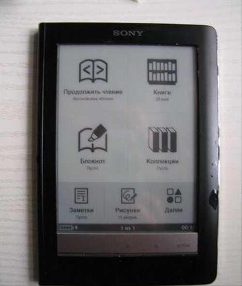 Sony Reader PRS-600