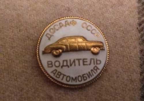 Досааф аренда автомобиля