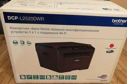 Мфу Brother DCP-L2520DWR
