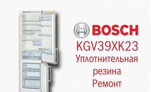 Резинка для холодильника Bosch KGV39XK23
