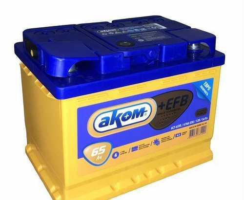 Аккумулятор akom +EFB 65Ah Евро полярность