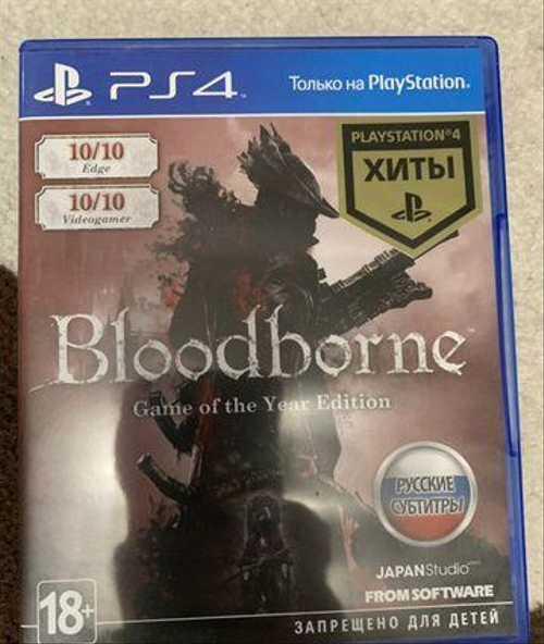 Bloodborne game of the year edition (goty ) ps4